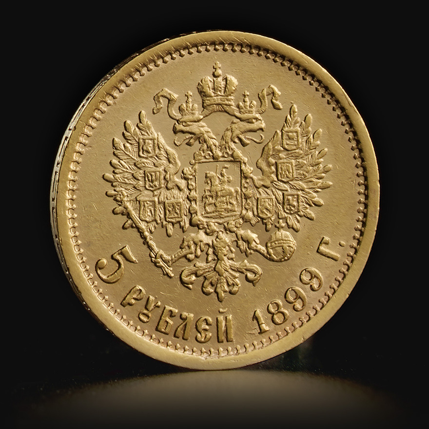 5 Rubles Russian Nikolai II | Tavex